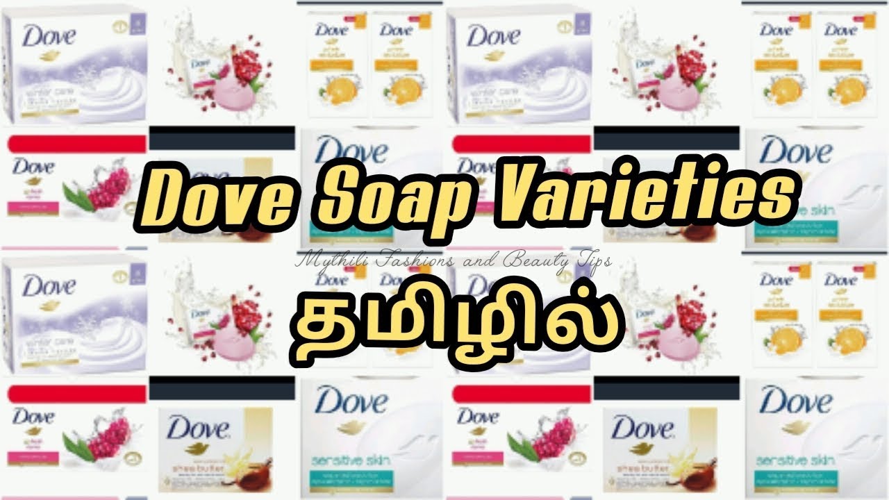 Dove Soap Varieties / Summer, Winter and Baby Care Soap / Mythili ...