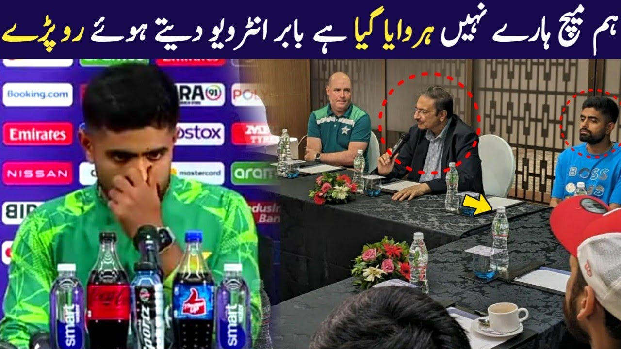 Babar Azam Emotional Interview About Shameful Performance Against India