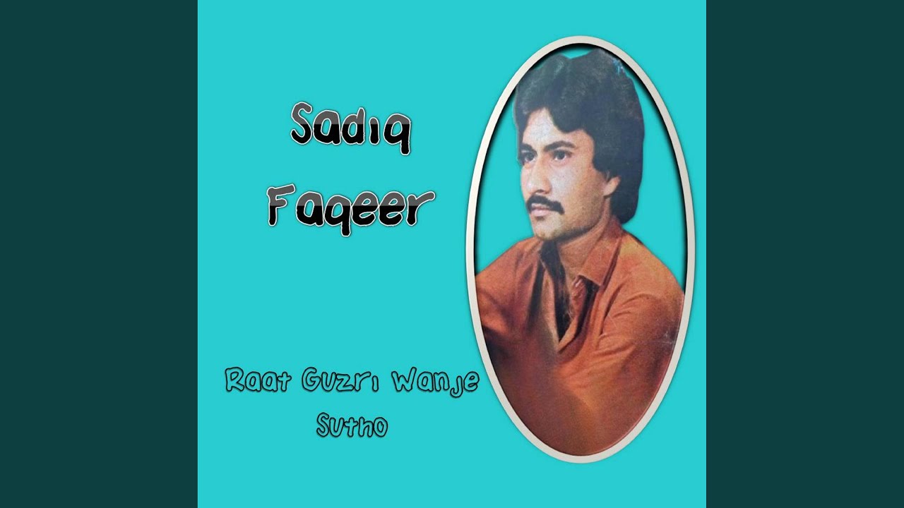 Hail Basant Rutt Jo Aye - YouTube