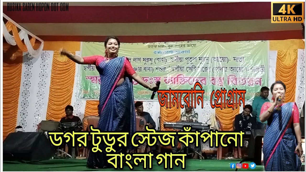 JAMBONI PROGRAM. dagar tudu fansen video 2022/23 - YouTube