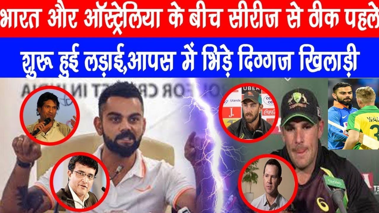 India Vs Australia Match India Vs india-vs-australia-match-india-vs