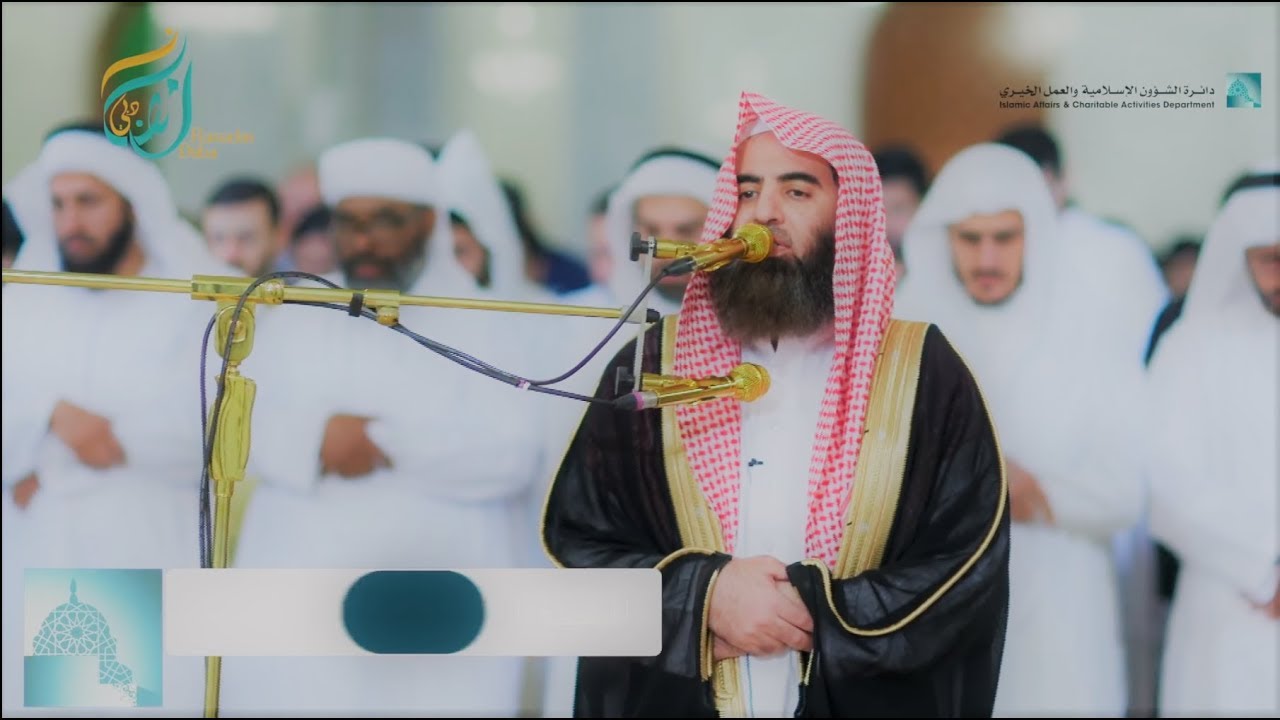 Muhammad Al-Luhaidan – Heart Touching Recitation – Surah Maryam ...