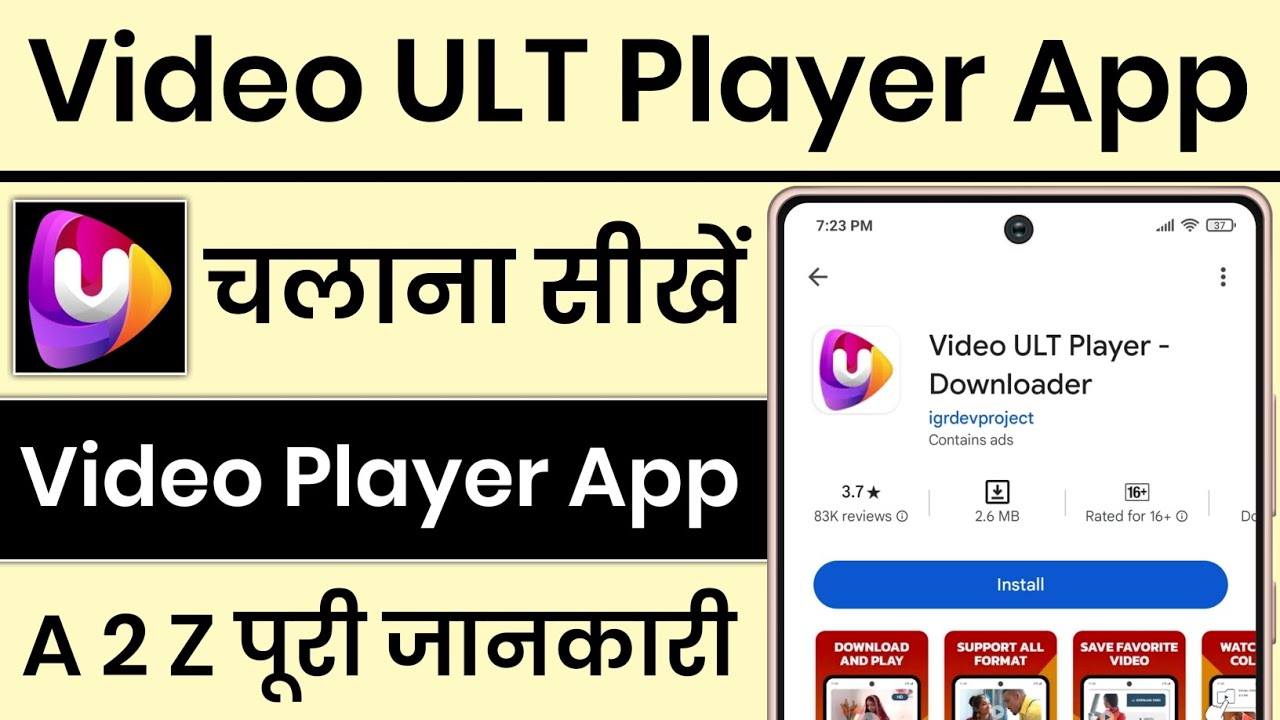 Video Ult Player App Kaise Use Kare || How To Use Video Ult Player App ...