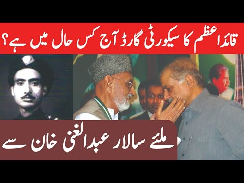 The security guard of Quaid-e-Azam is still present in Peshawar | Salar ...