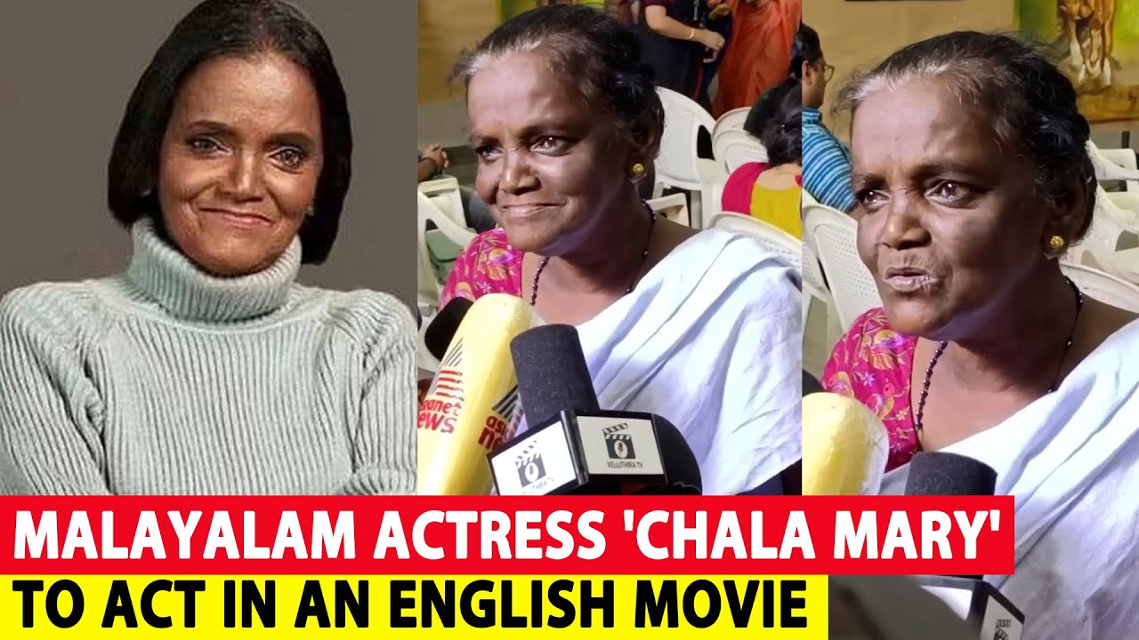 Malayalam actress 'Chala Mary' to act in an English movie | molly ...