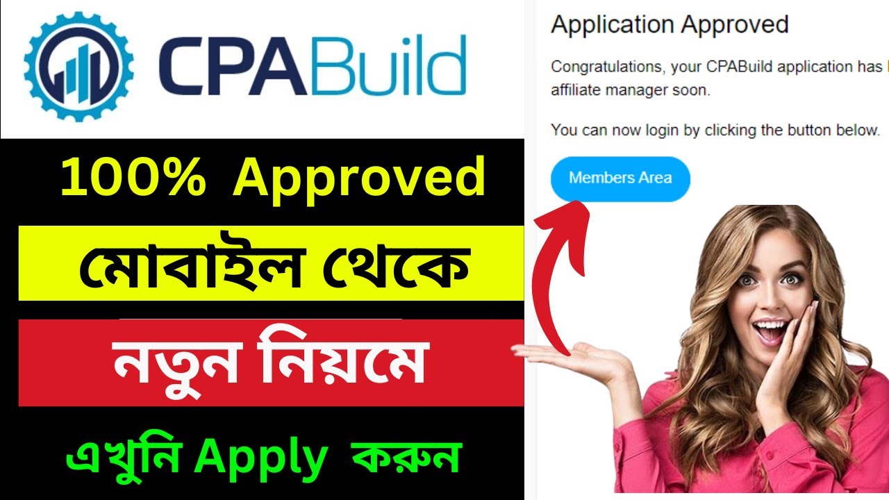 How to Approve CPABuild in 2023! How to Create CPABuild From Bangladesh! CPABuild Approve! - YouTube