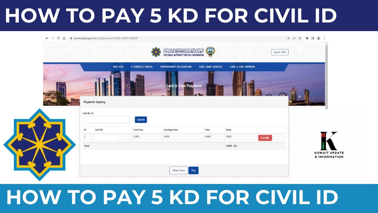 How to pay Kuwait Civil ID Card Fee 05 KD . How to Pay Civil ID Fee ...