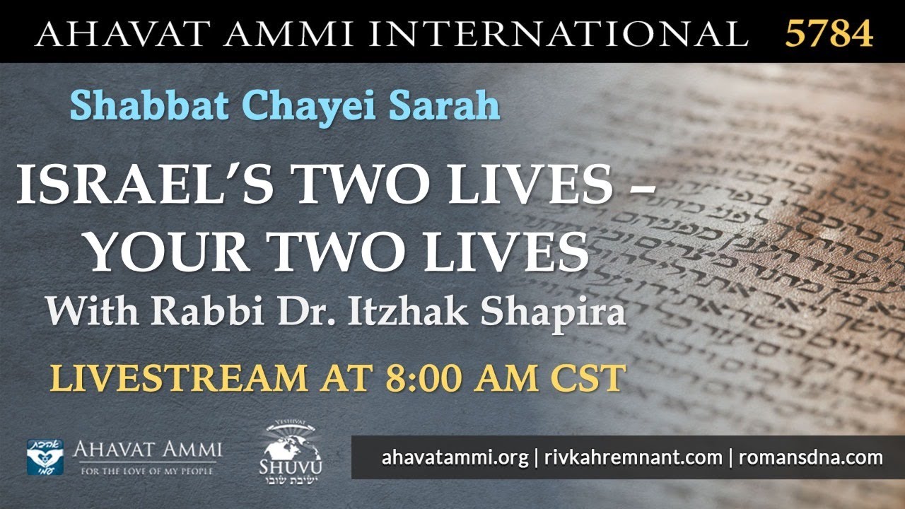 Worldwide Shacharit and Torah service for Shabbat Chayei Sarah 5784 ...