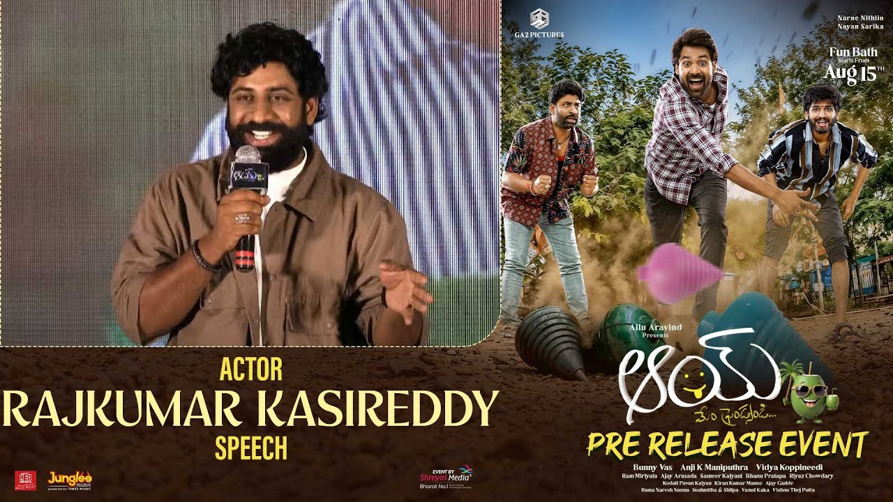 Actor Rajkumar Kasireddy Speech @ AAY Pre Release Event | Narne Nithiin ...