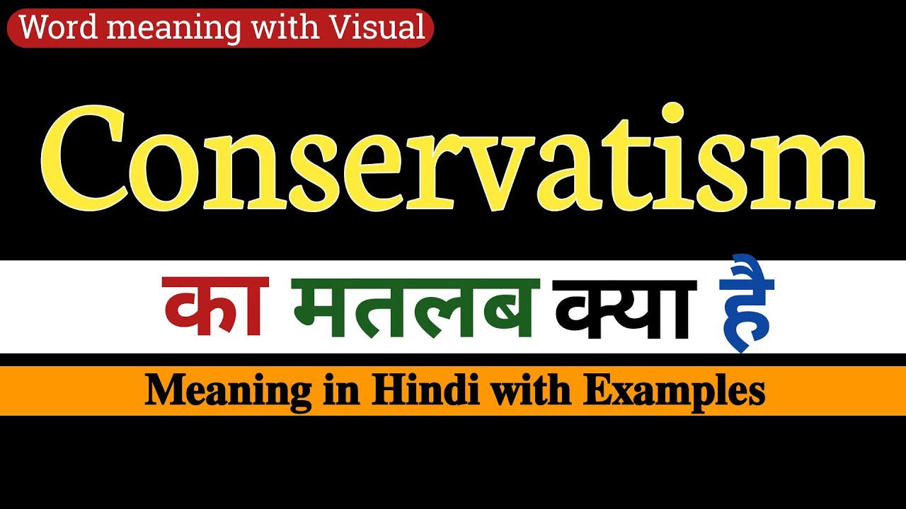 Conservatism meaning in Hindi || Conservatism ka matlab kya hota hai ...