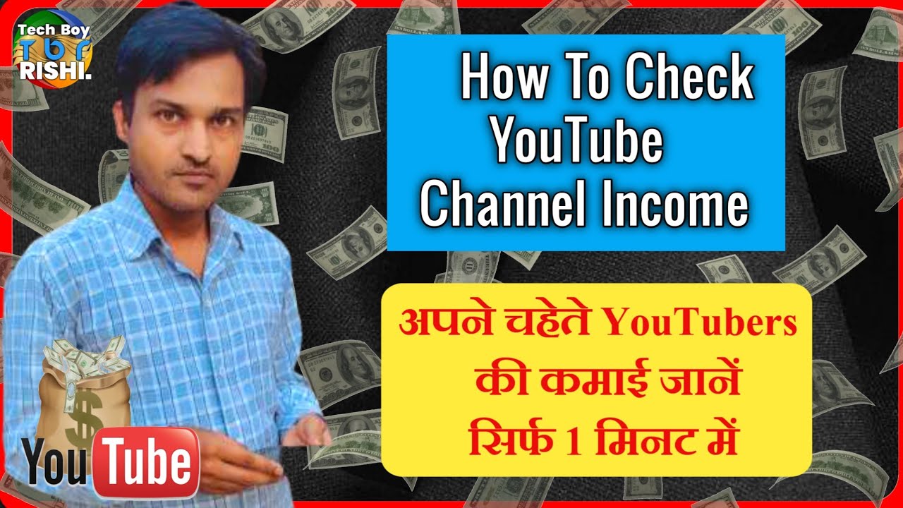 How to Check YouTubers Monthly Income | Estimated Monthly Earnings of ...