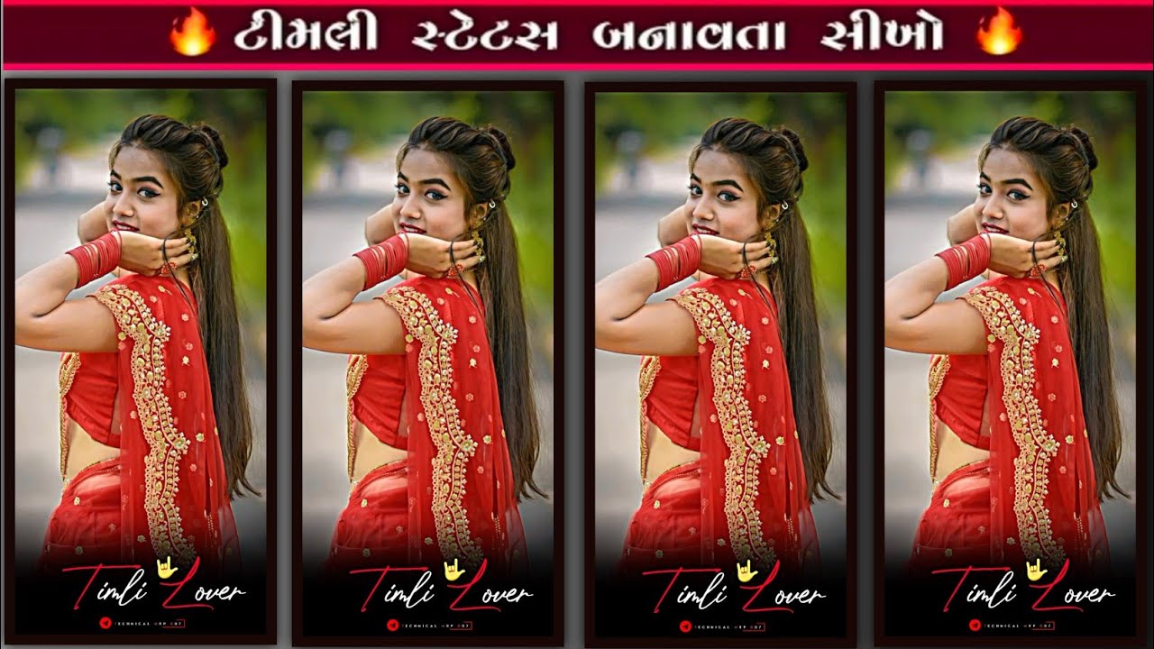 New Gujarati Timli Status Editing !! Timli Status Editing !! Gujarati ...