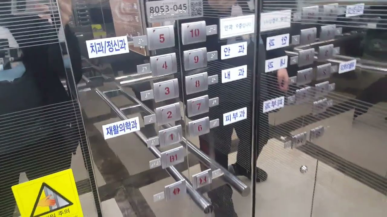 부산 신세계메디컬센터 빌딩 OTIS LG엘리베이터(SIGMA Di1) 탑사기 - YouTube