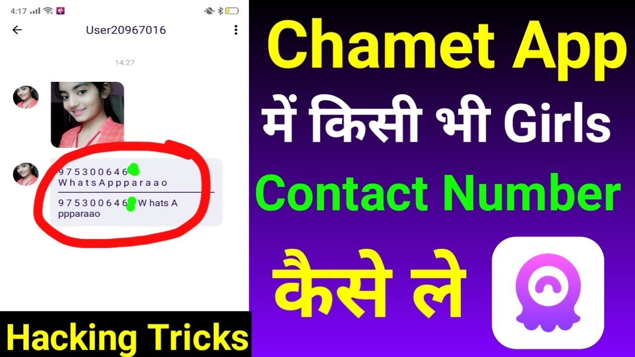 Chamet app me kisi bhi girls ka content number kaise le 2022 || chamet ...