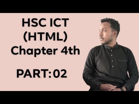 HSC ICT (HTML) 4th Chapter! part:02 @ictwithhrs #hsc #ict #4th #html ...