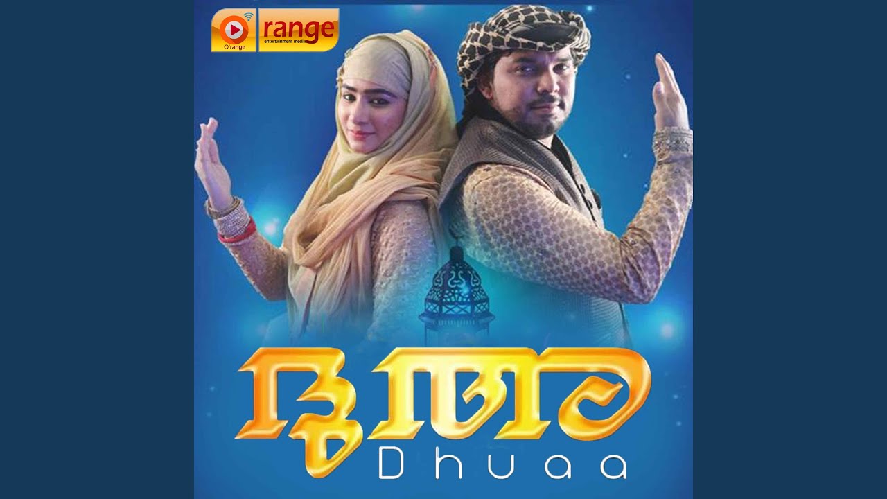 Monjaya - YouTube