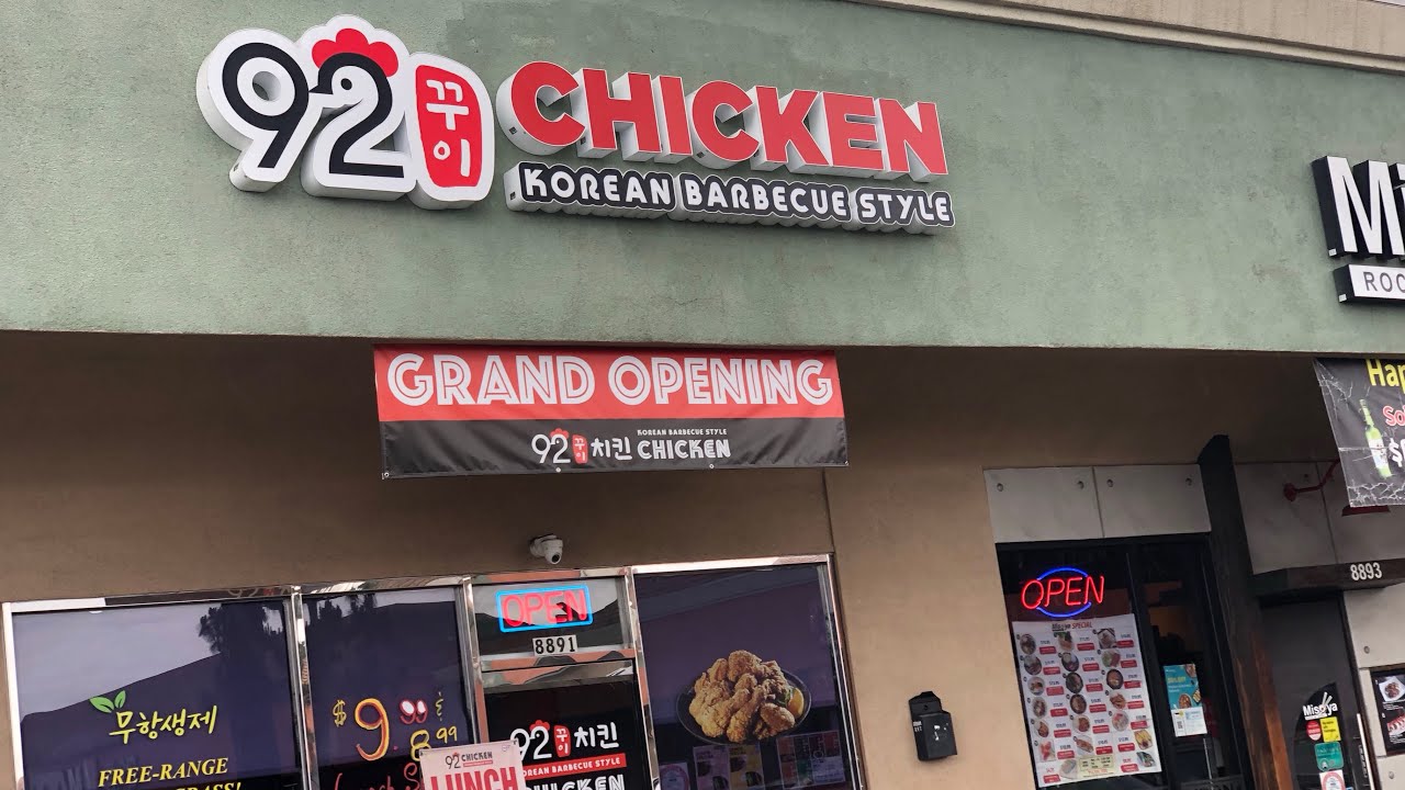 92 Chicken Korea Style Garden Grove Ca - YouTube