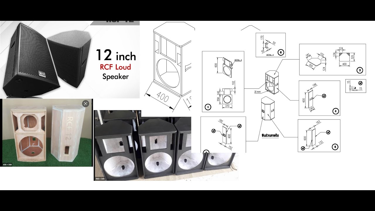 สตูรตู้ RCF 12 นิ้ว มีแบบตัดไม้ - YouTube