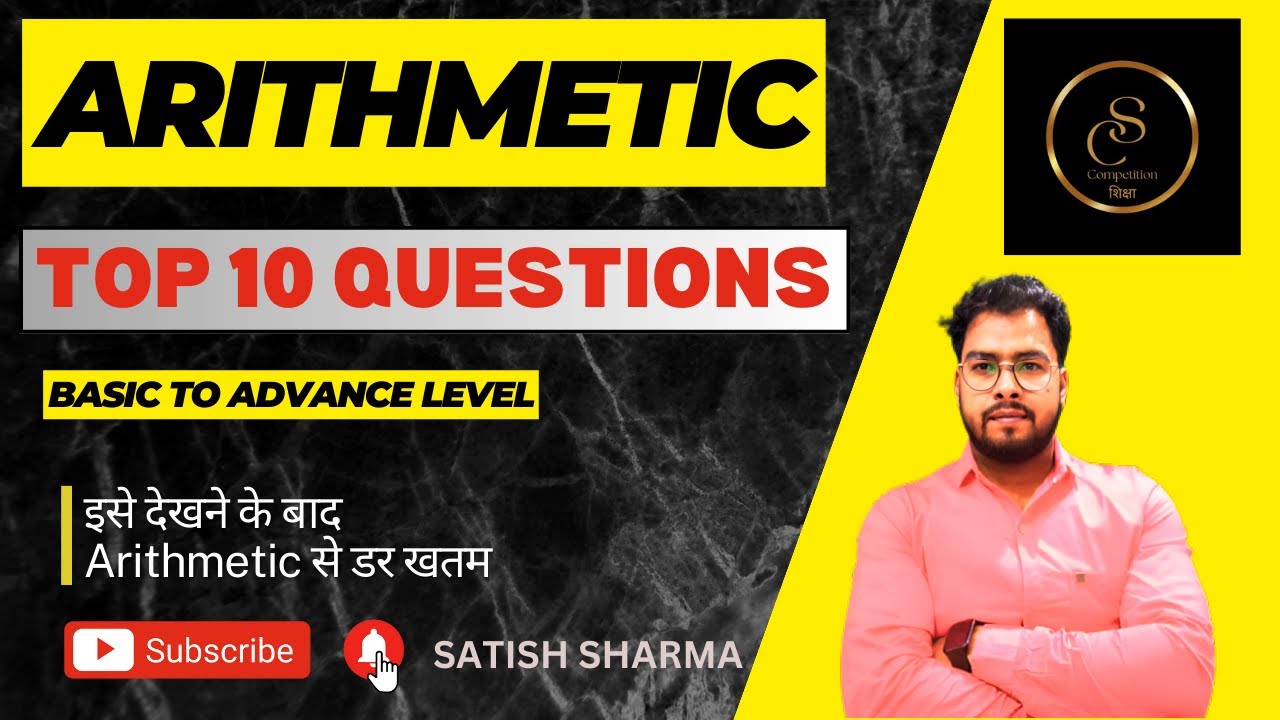 TOP 10 ARITHMETIC QUESTIONS FOR BANK EXAMS ARITHMETIC WORD PROBLEMS top-10-arithmetic-questions-for-bank-exams-arithmetic-word-problems