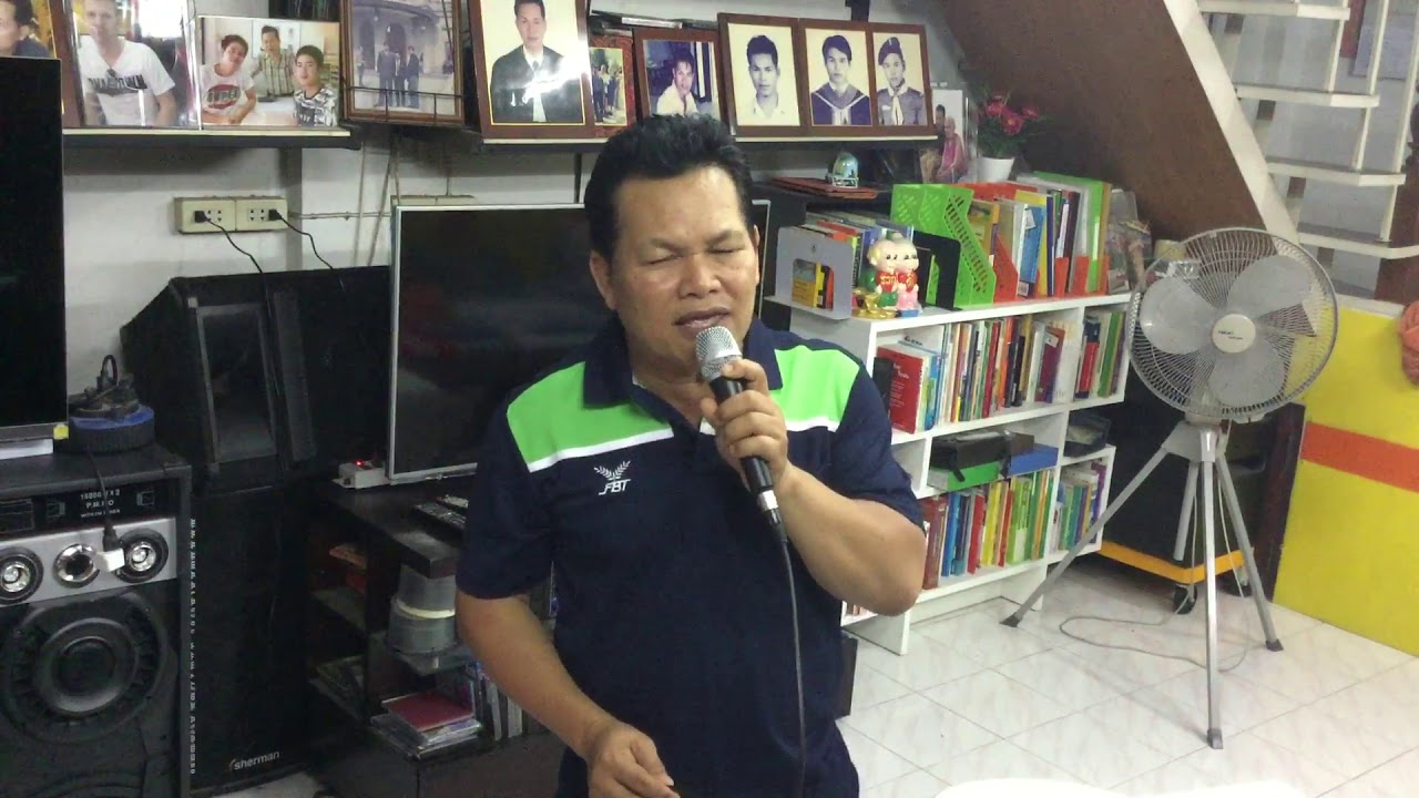 Dr Narong ladadok khor yuduaikhon17 - YouTube
