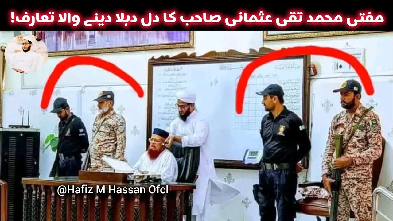 Mufti M Taqi Usmani Life Story | Mufti Taqi Usmani Biography | 16-2 ...