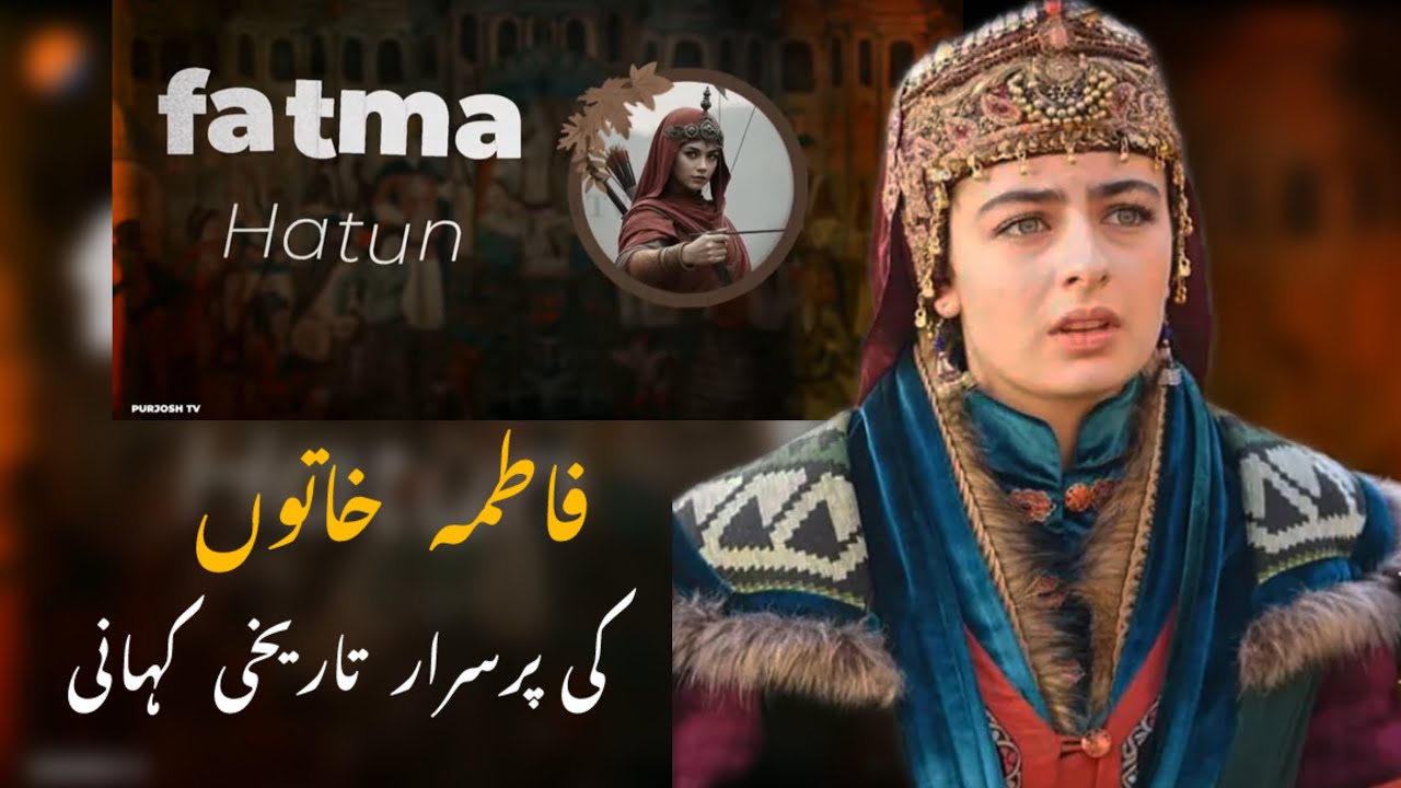 Fatima hatun Real History | first princess usman ghazi season 6 episode 174 trailer174| MSM ...