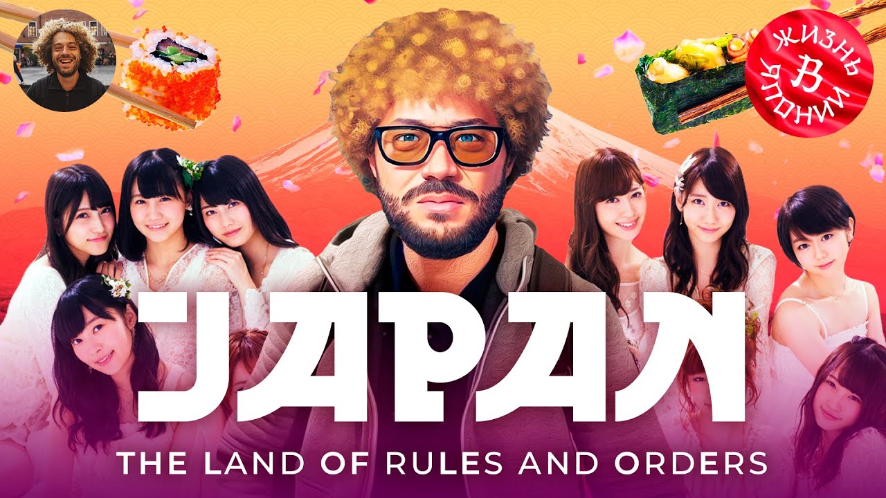 Japan: The Cleanest Country with Waste Islands | Tokyo, Anime and Sushi ...