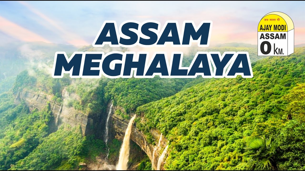 Ajay Modi - Assam Meghalaya Photo CD 2024 - YouTube