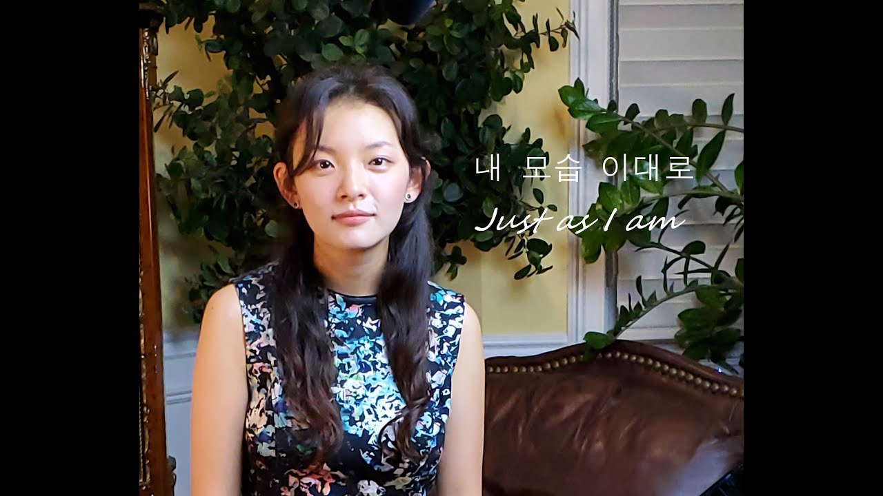 Just as I Am 내 모습 이대로 - Jennifer Jeon 제니퍼 전(영은) - YouTube