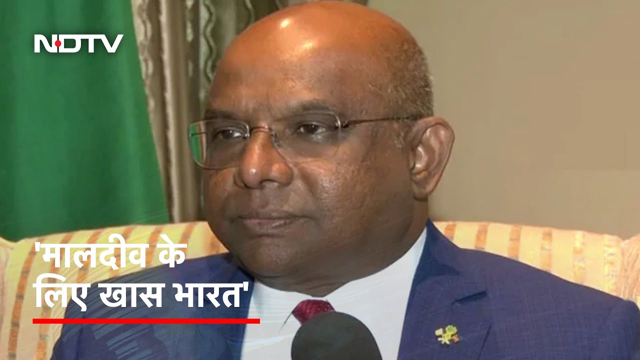 "Maldives के लिए खास है भारत": Maldives के विदेश मंत्री Abdullah Shahid - YouTube
