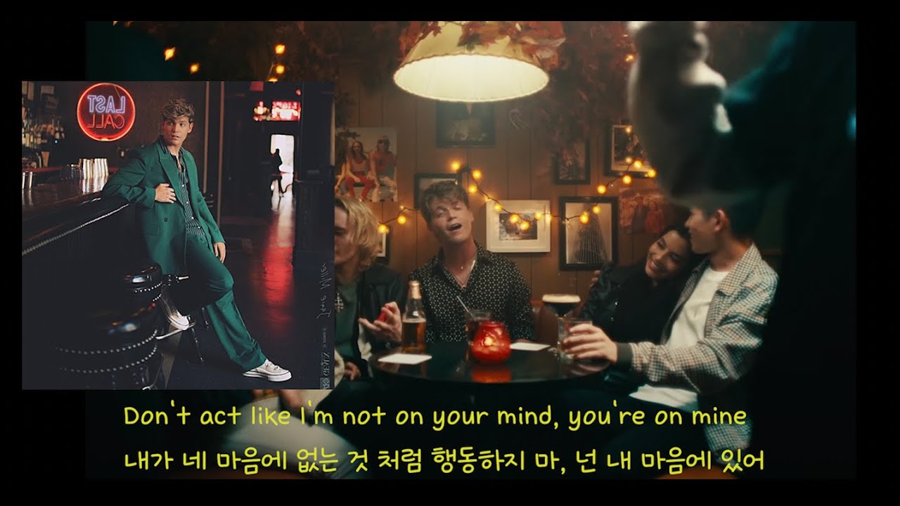 [ 가사해석 / Lyrics ] Jamie Miller - Last Call - YouTube