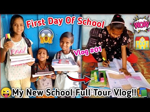 😜First Day Of *New School*🏫| Indian School Morning Routine📚| My New ...
