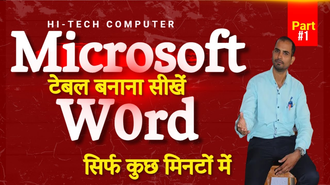 How To Create Table In Ms Word How To Make Table In Ms Word How To Insert Table In Ms Word how-to-create-table-in-ms-word-how-to-make-table-in-ms-word-how-to-insert-table-in-ms-word