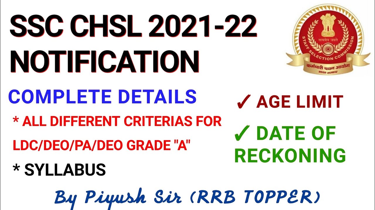 ssc chsl new vacancy 2022/ssc chsl syllabus 2022 exam date/ssc chsl ...