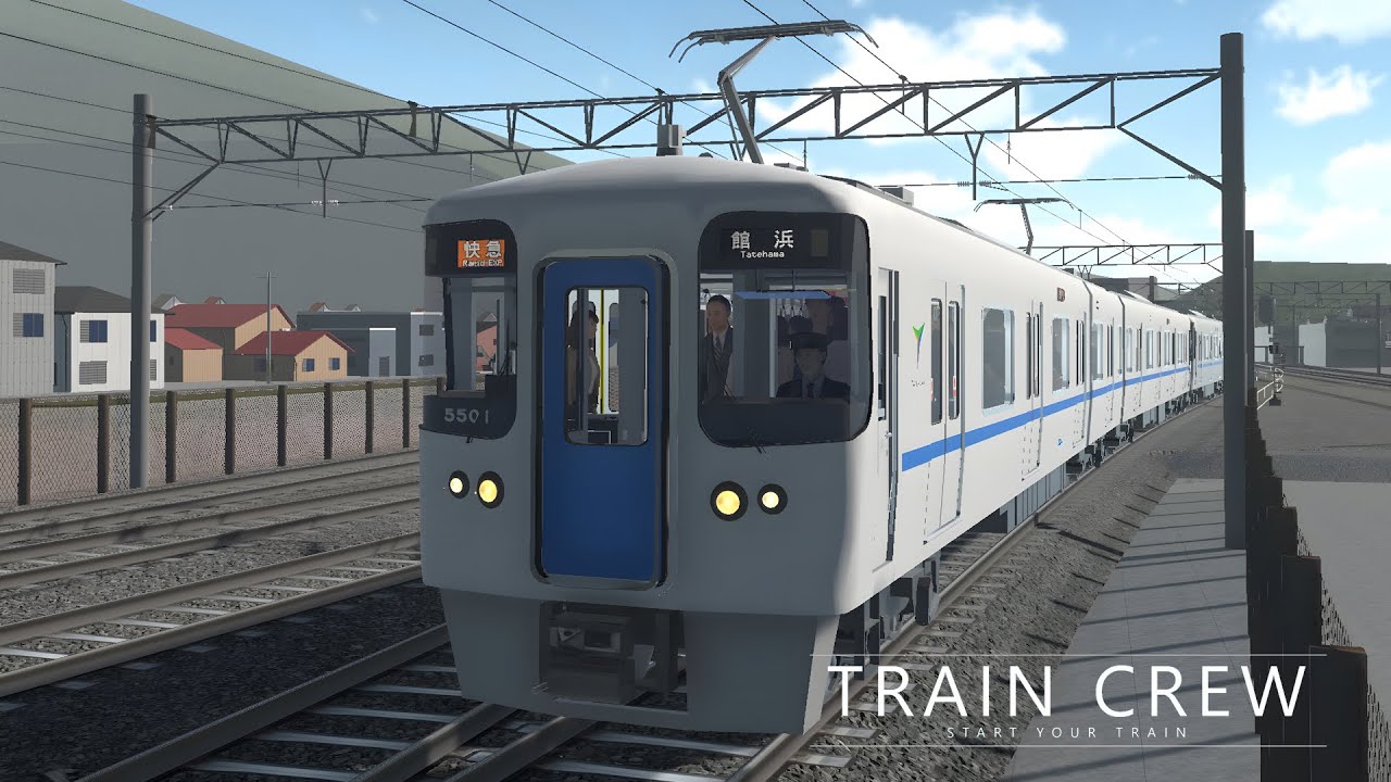 TRAIN CREW - 3643K Rapid Express Train - Daidoji (大道寺) To Tatehama (館浜 ...