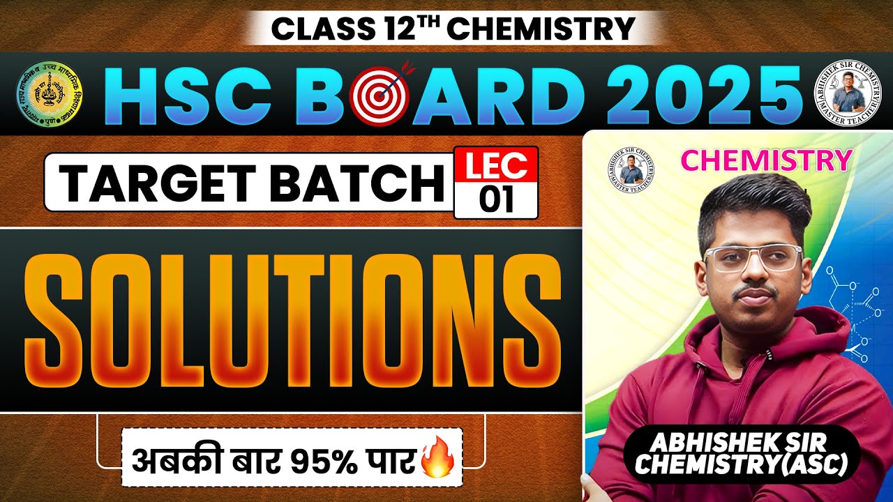 Chap 2. Solutions L- 1 Class12th || Target Batch 2024 || By :- Abhishek ...