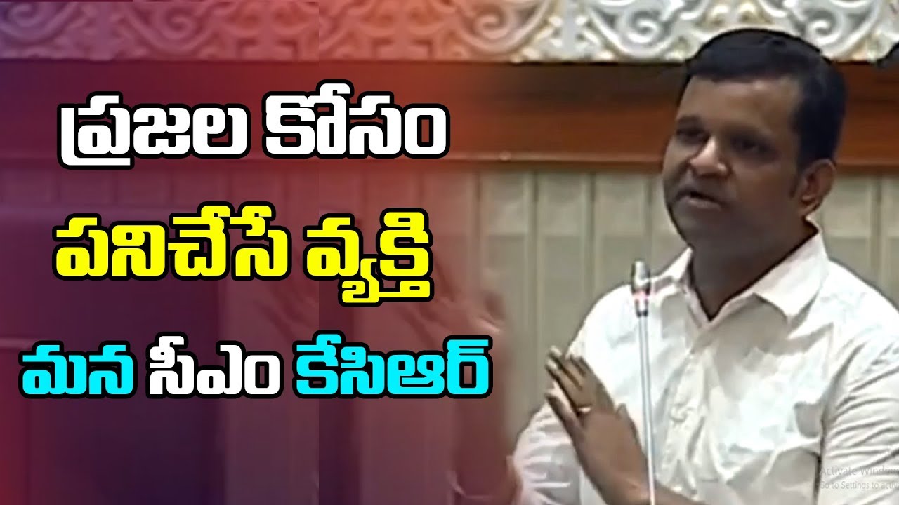 Gadari Kishore MLA Full Speech Today in Telangana Assembly Budget ...