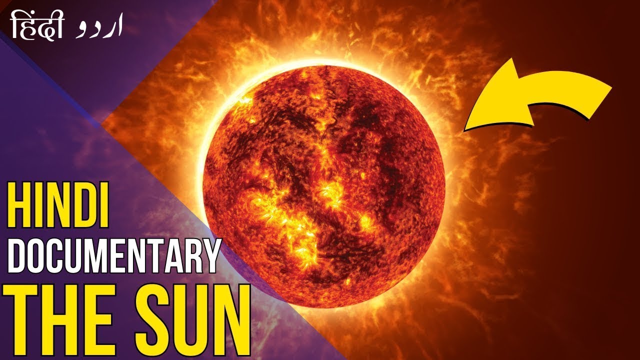Mystery of Sun - Explained in Hindi - YouTube