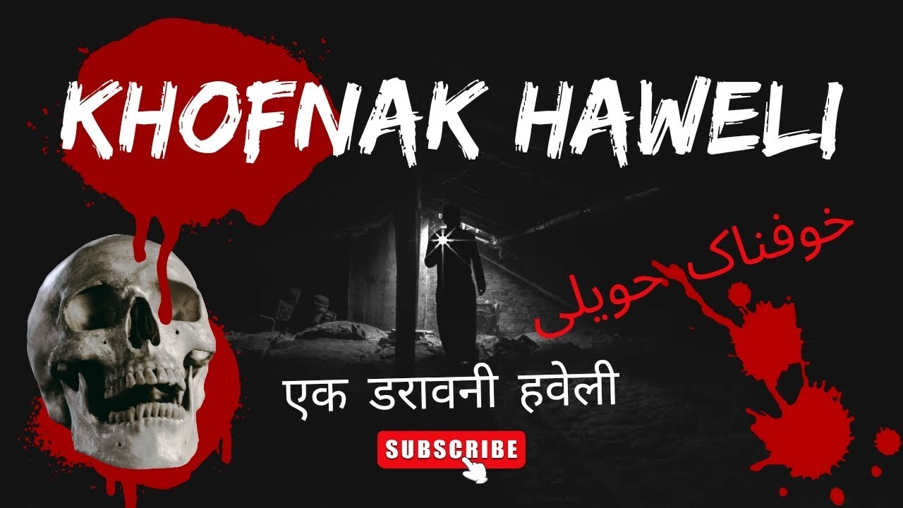 horror story in hindi | ghost story hindi | bhoot kahani churail kahani ...