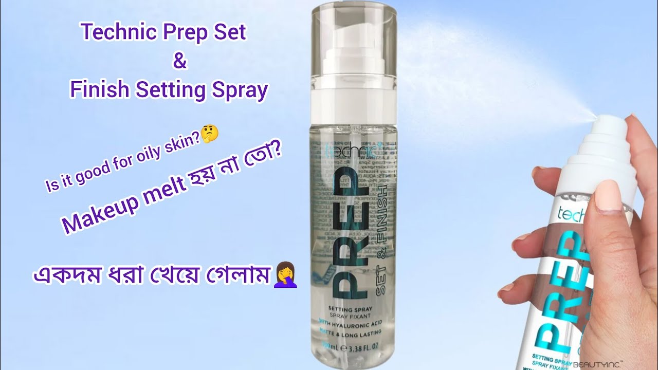 Technic Prep Set & Finish Setting Spray Honest Review|Shajbo|Bangla|#youtube #trending #makeup ...
