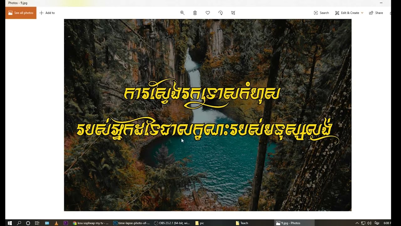 How To Put Text In Photoshop Tutorial YouTube how-to-put-text-in-photoshop-tutorial-youtube