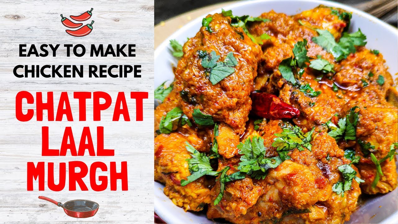 Chatpat Laal Murgh | चटपटा लाल मुर्ग़ | Easy Chicken Recipe | Spicy ...