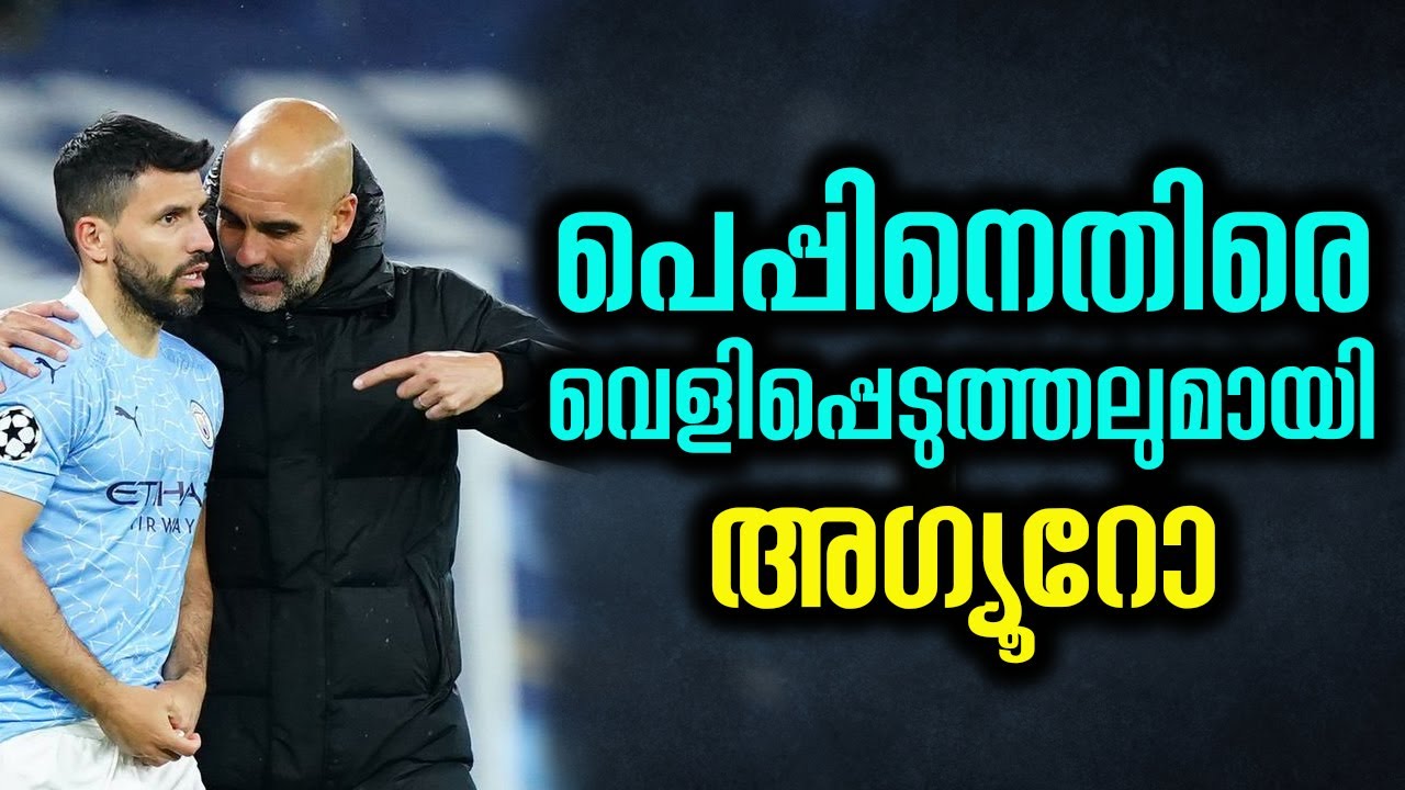 Sergio Aguero says Pep Guardiola kept him out because he was fat - YouTube
