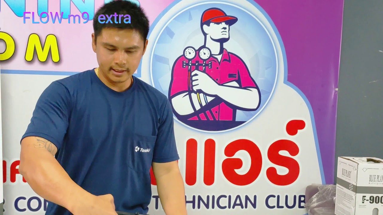 FLOW m9 extra - YouTube