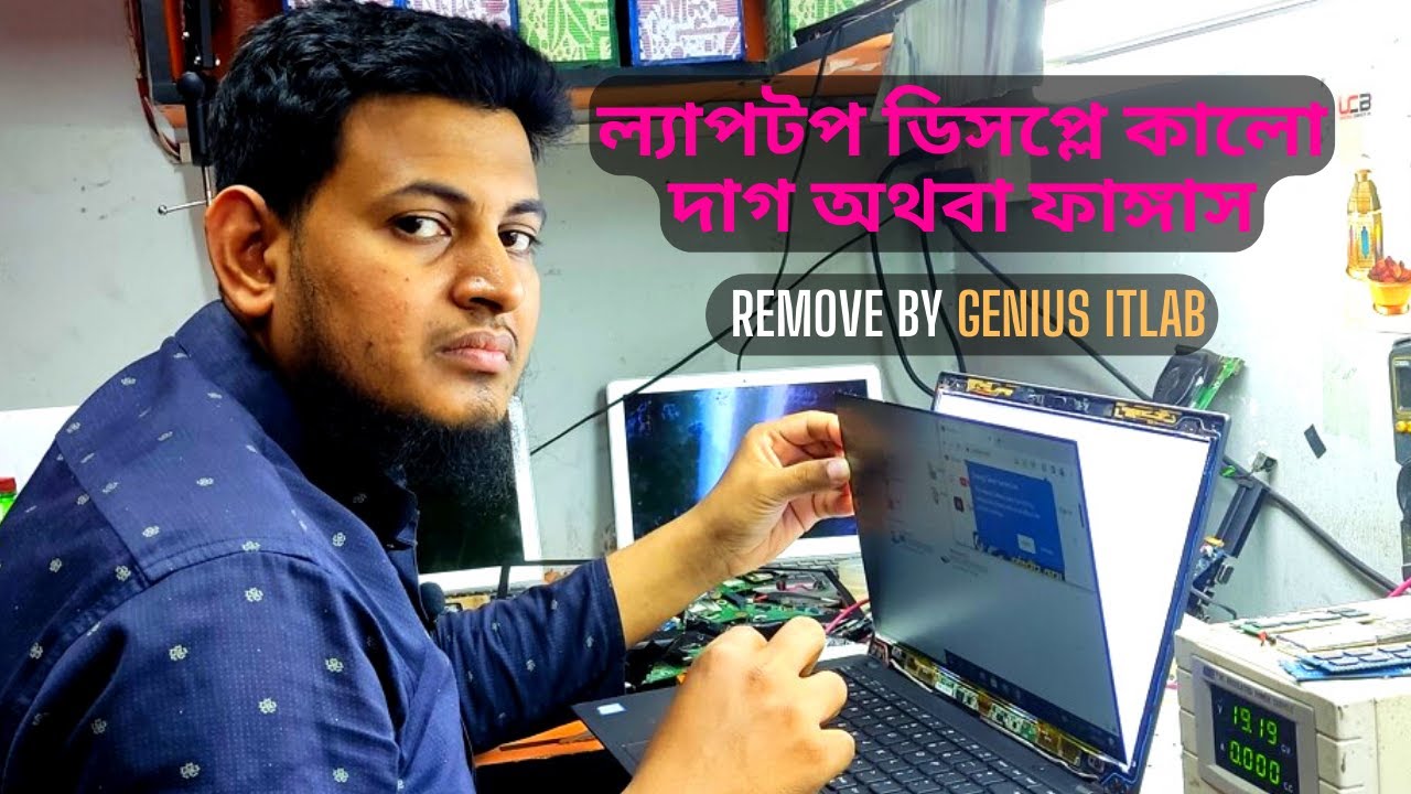How To Solve Laptop Display Line Or Spot Bangla Genius itlab Service in ...