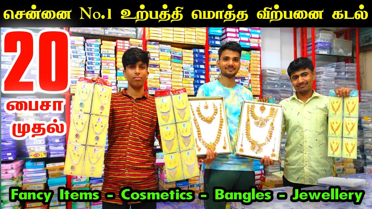 Fancy Items Manufacturer Wholesale Tamil Nadu Biggest No.1 Shop in ...