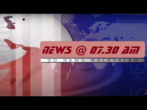 പ്രഭാതവാർത്തകൾ 26-04-2024 @7.30AM || Doordarshan Morning News 26-04-2024 @7.30AM - YouTube