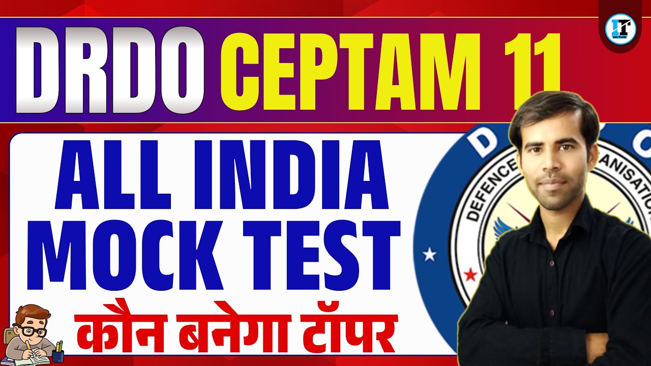DRDO Tier-I CBT All India Free Mock Test कौन बनेगा टॉपर | DRDO CBT Mock ...