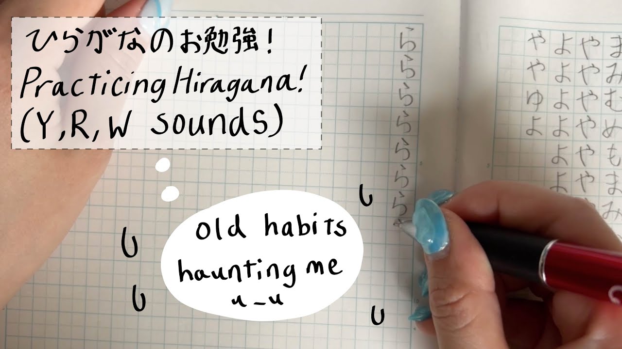Practicing How to Handwrite Hiragana Part 4【や〜ん Characters】 - YouTube