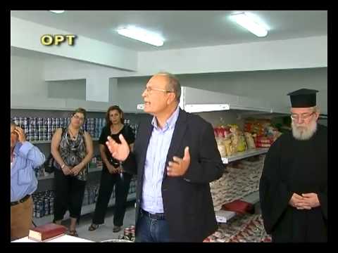 ΤΟ ΚΟΙΝΩΝΙΚΟ ΠΑΝΤΟΠΩΛΕΙΟ ΤΟΥ ΔΗΜΟΥ ΠΥΡΓΟΥ ΑΝΟΙΞΕ ΤΙΣ ΠΥΛΕΣ ΤΟΥ - YouTube